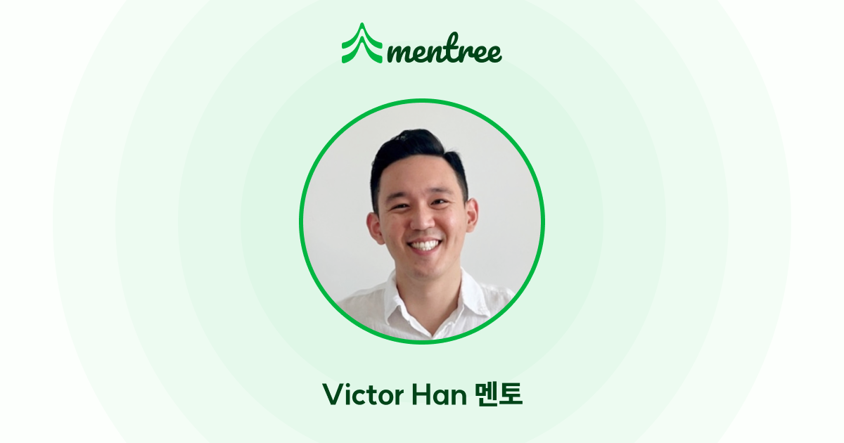 싱가포르 STATSChipPAC HQ Singapore 전략 기획자 Victor Han | 멘트리(Mentree)- 나홀로 해외 ...