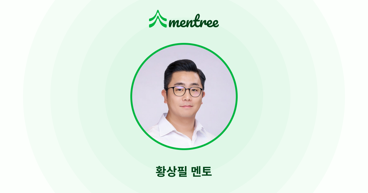 말레이시아 Urbix Inc. 사업개발·기획자 황상필 | 멘트리(Mentree)- 나홀로 해외 취업하기,문화 전반, 준비리스트 ...